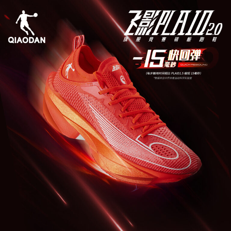 Ultimate Guide to QiaoDan’s Racing Shoe Family: A Deep Dive into 9 High ...